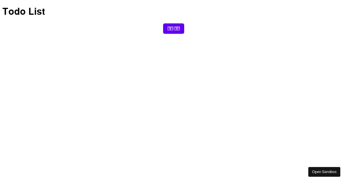 Todo App (with Web Component) - Codesandbox