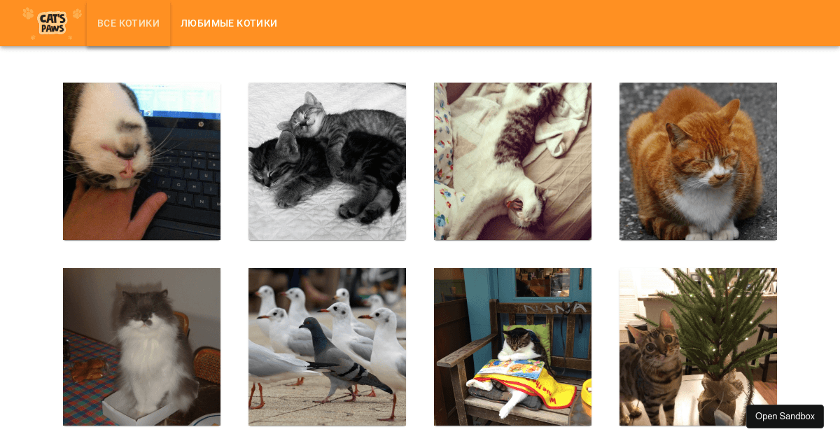 cats - Codesandbox