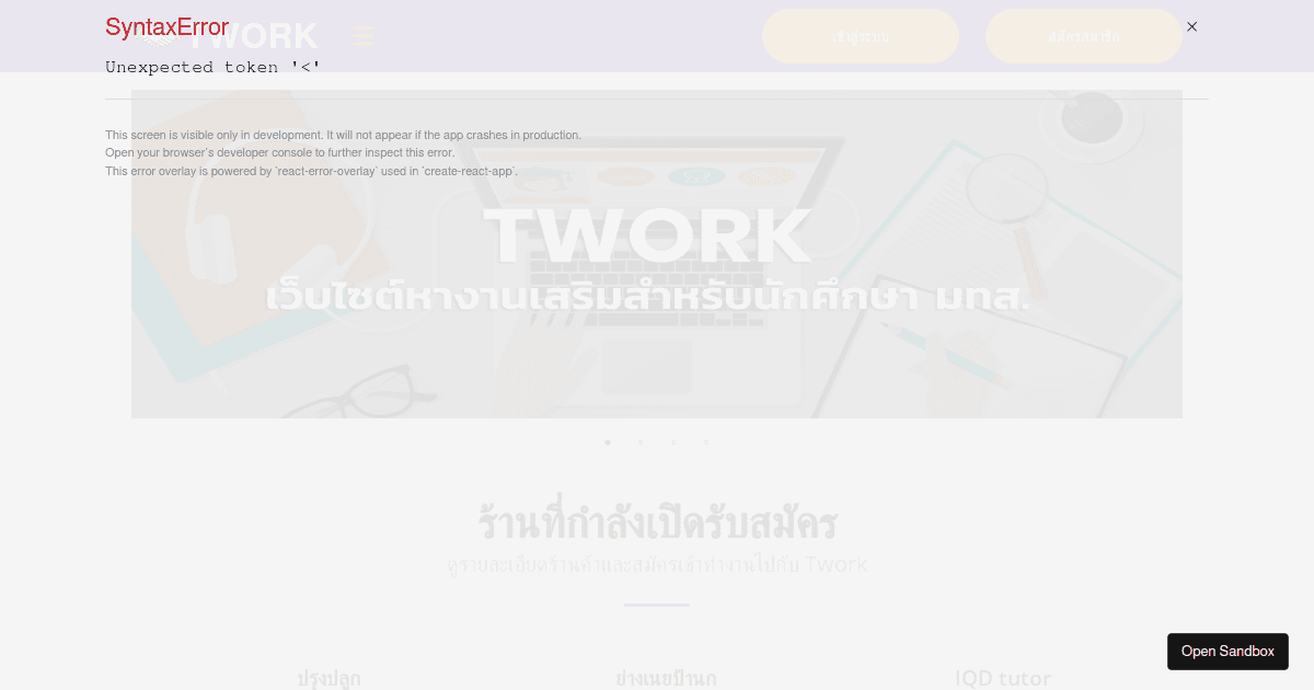 twork - Codesandbox