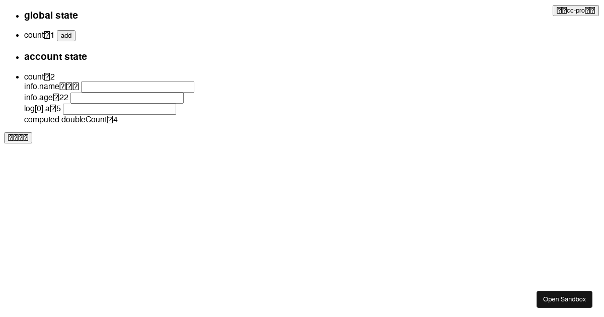 concent-web-devtool-pro-1 - Codesandbox