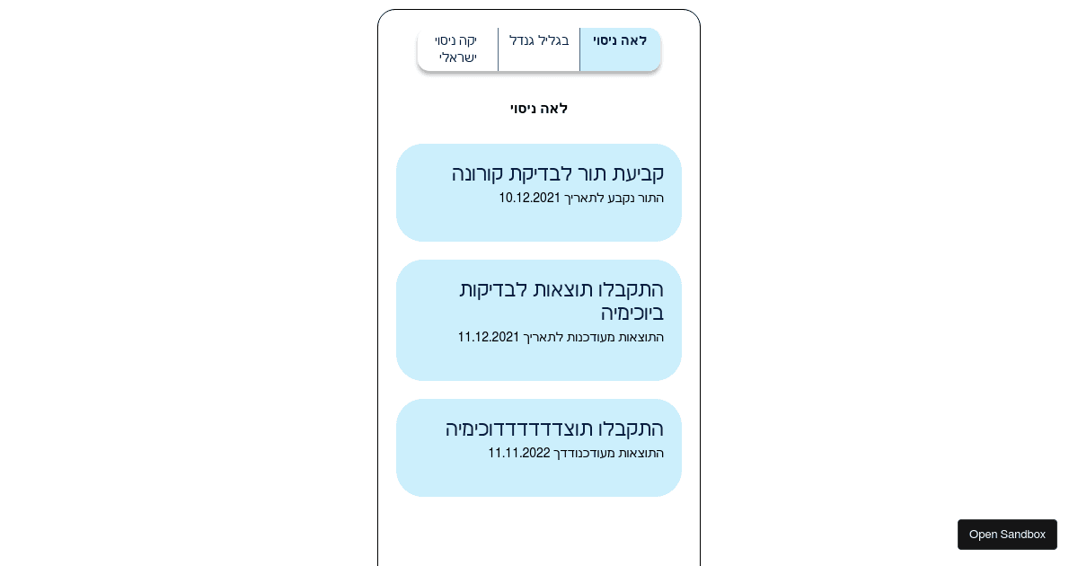 family - Codesandbox