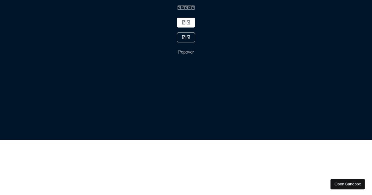 staging-framework-j16yh - Codesandbox