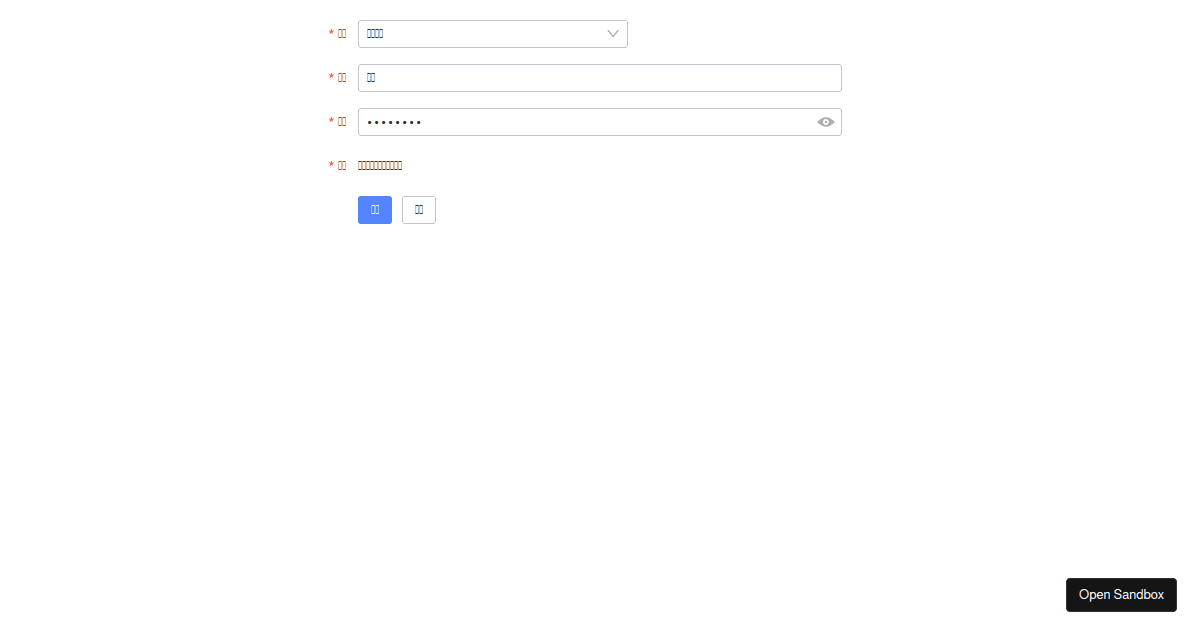 Schema Codesandbox