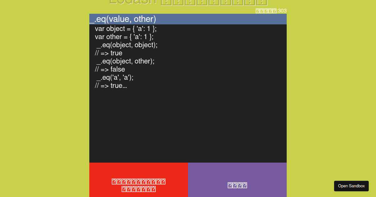react-native - Codesandbox