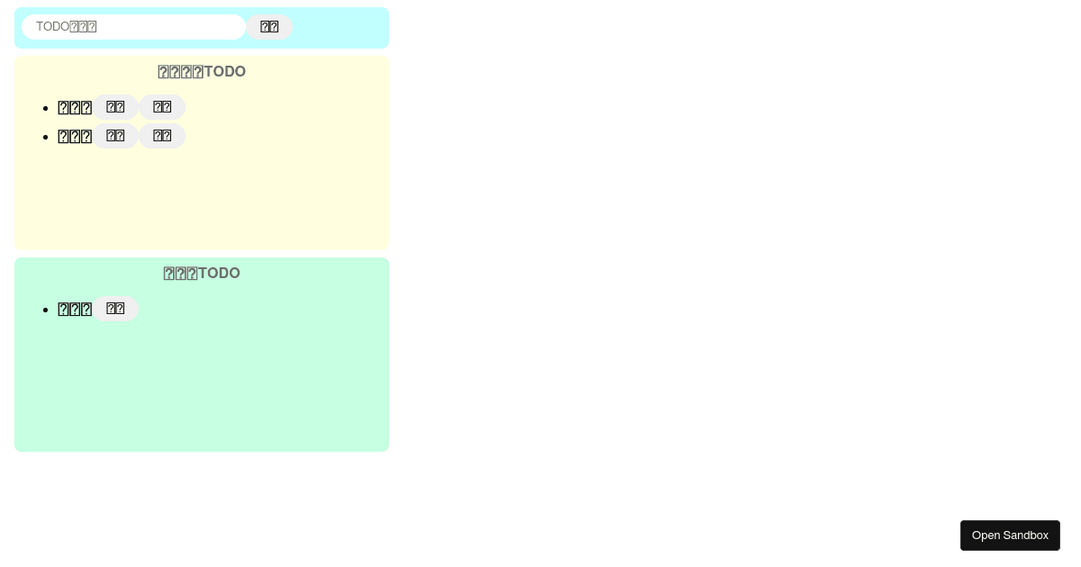 react-todo-app - Codesandbox