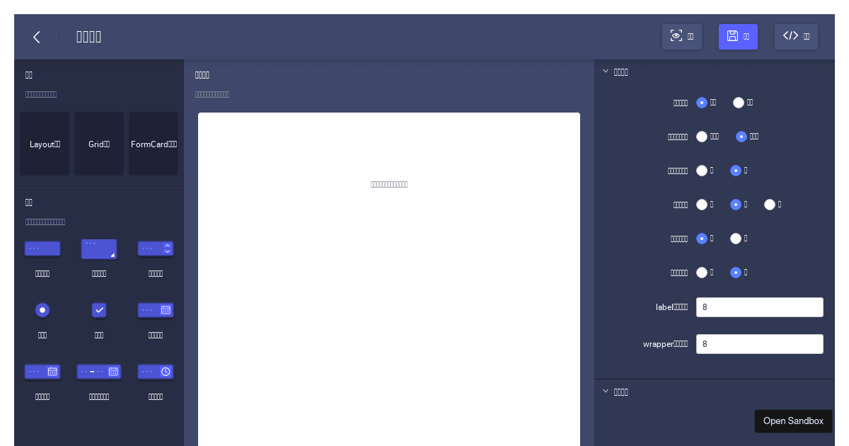 UForm Demo - Codesandbox