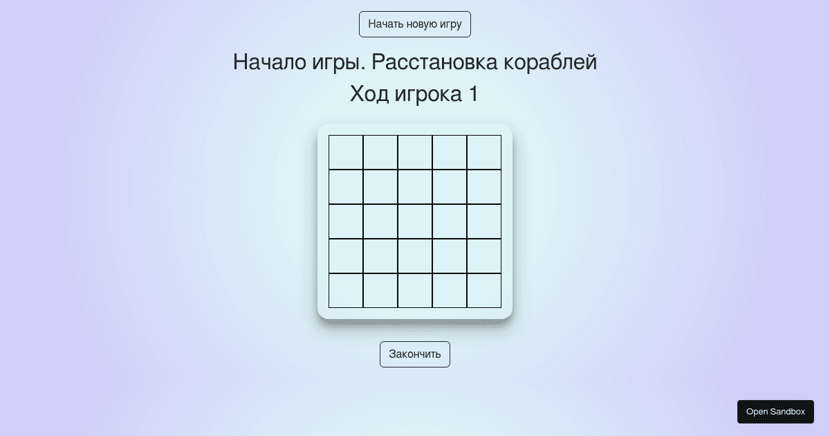 battleship-game - Codesandbox