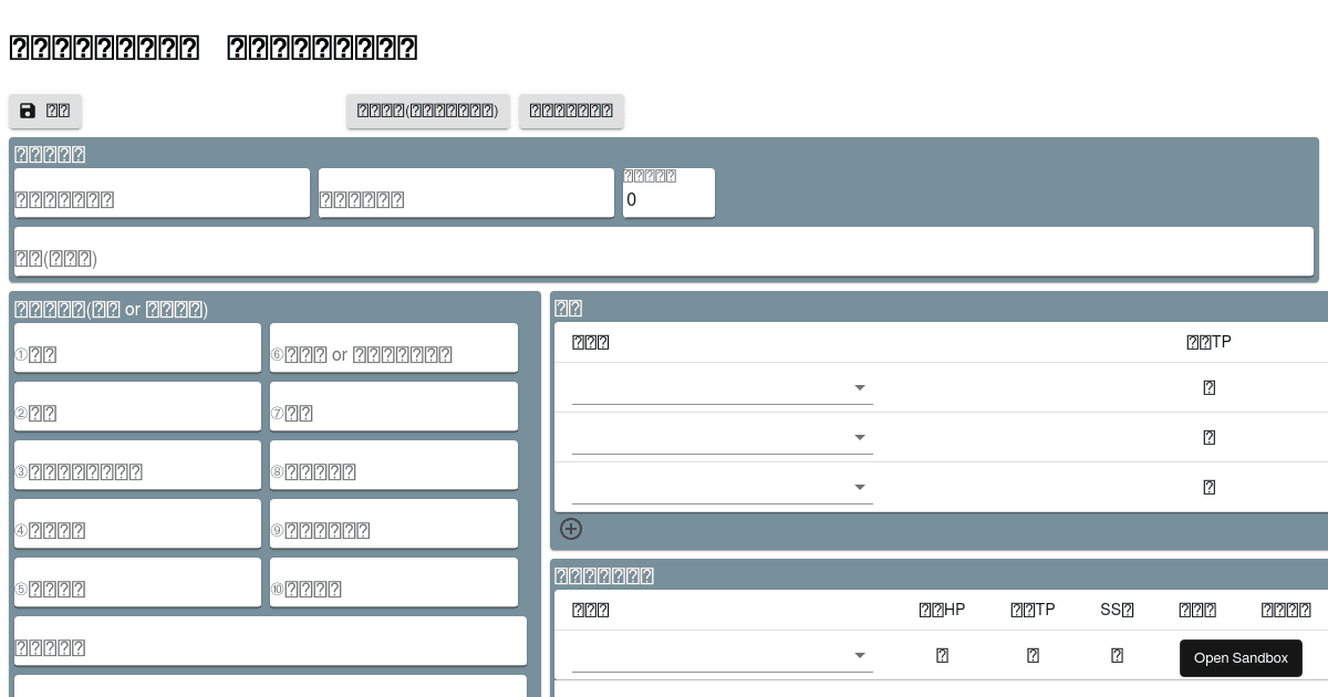 priwin-cc - Codesandbox