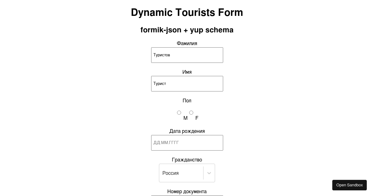 yup schema - Codesandbox