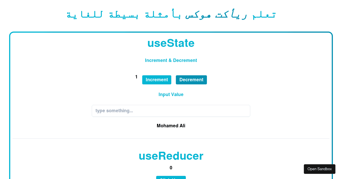 Learn React Hooks By Simple Example Codesandbox