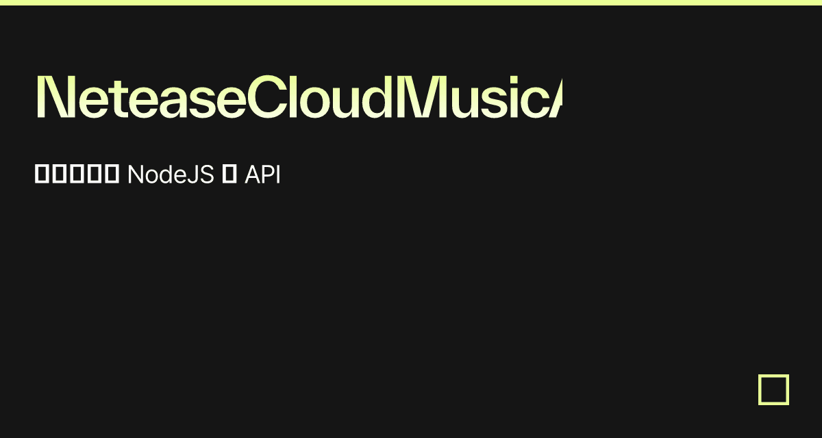 NeteaseCloudMusicApi - Codesandbox