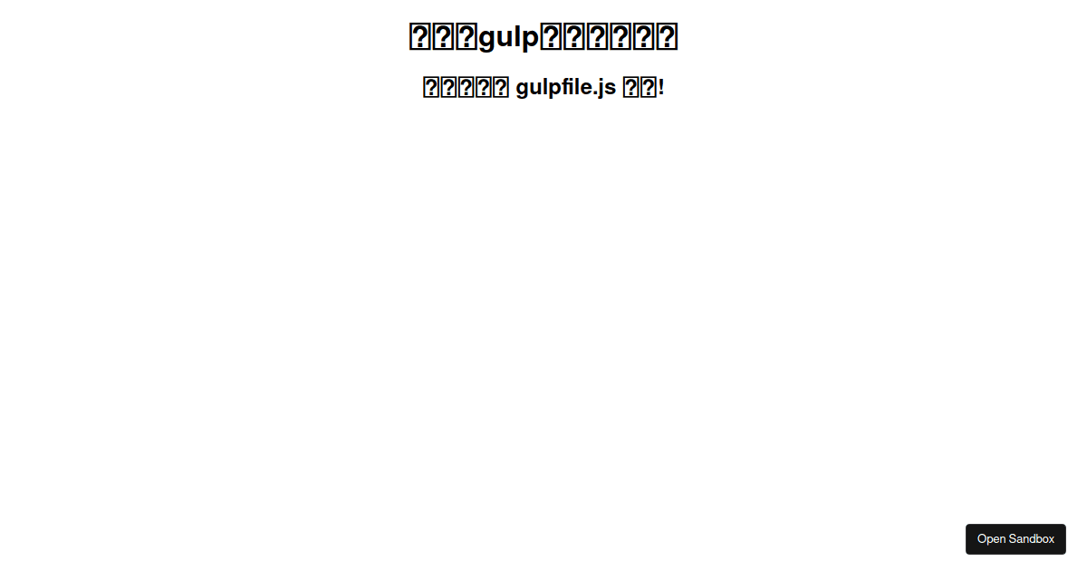 miniprogram-glup-opt - Codesandbox