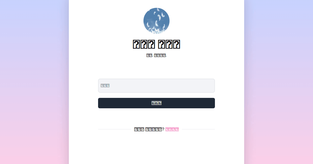 nextjs-prisma-typescript-tailwind-blueprint - Codesandbox nextjs-prisma-typescript-tailwind-blueprint - Codesandbox