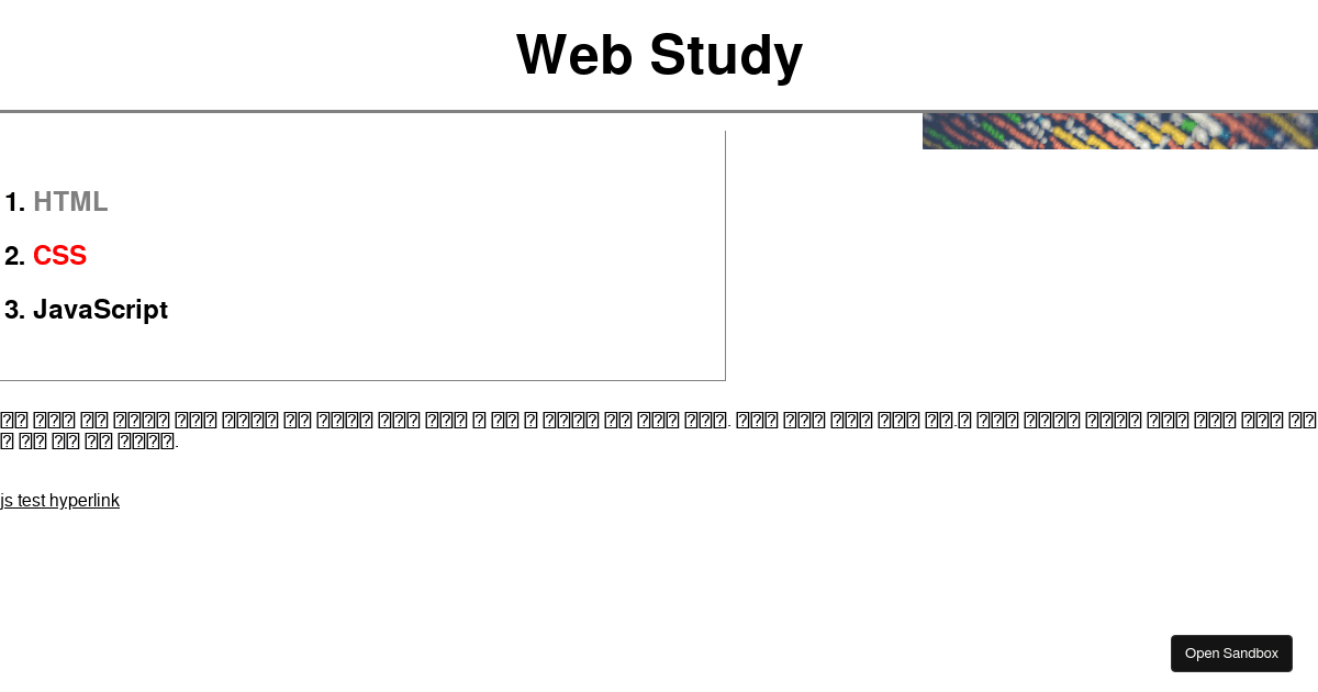 webstudy - Codesandbox