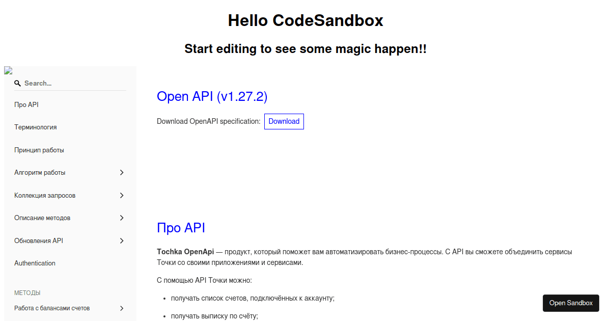 React-Redoc Example (forked) - Codesandbox