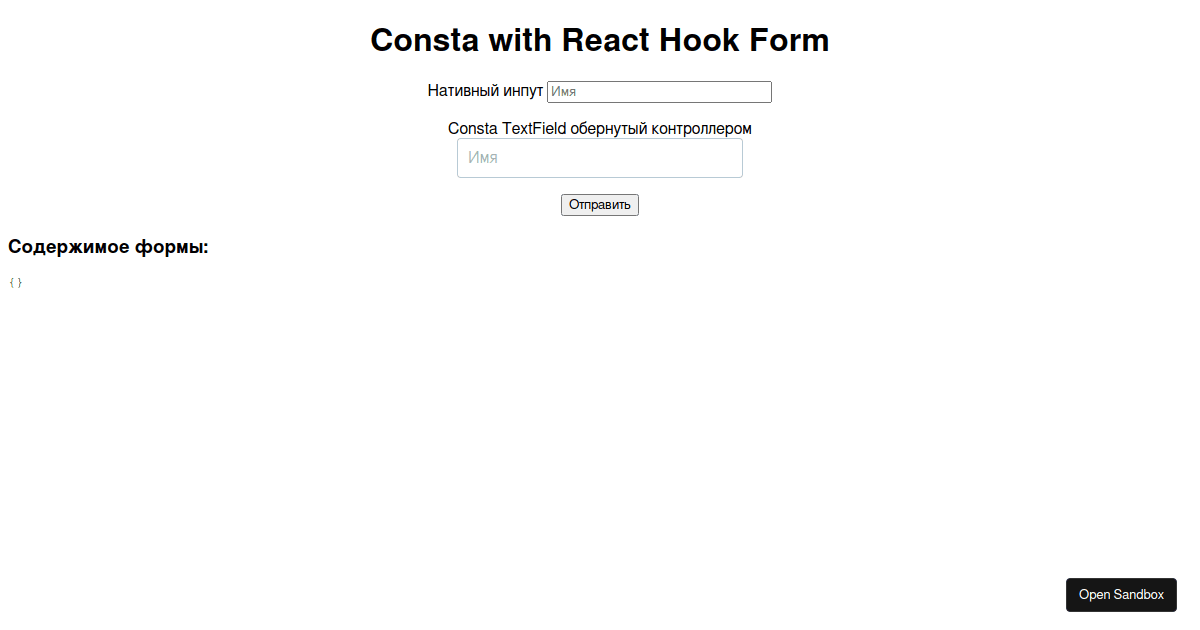 Consta React Hook Form Controller Codesandbox