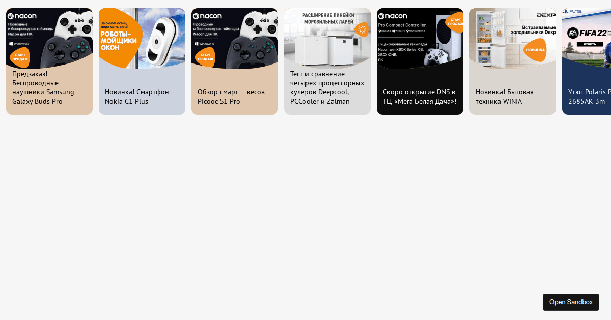 Story Desktop Forked Codesandbox 