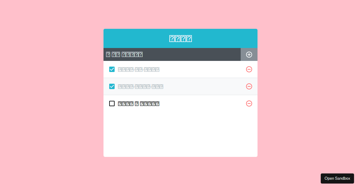 velopert-react - Codesandbox