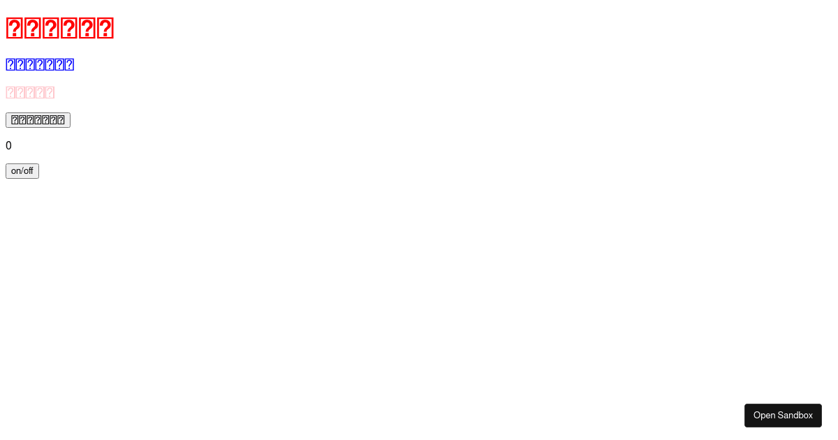 learnReact - Codesandbox