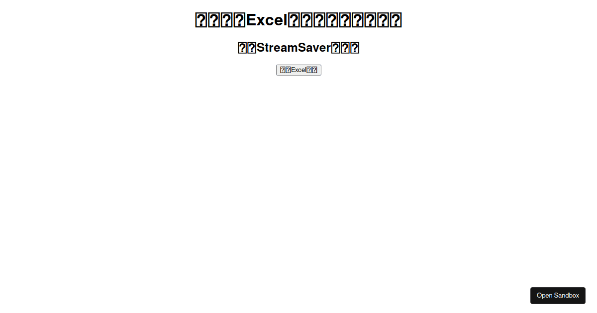 Use StreamSaver to save file - Codesandbox