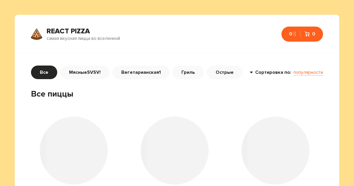 react-pizza - Codesandbox