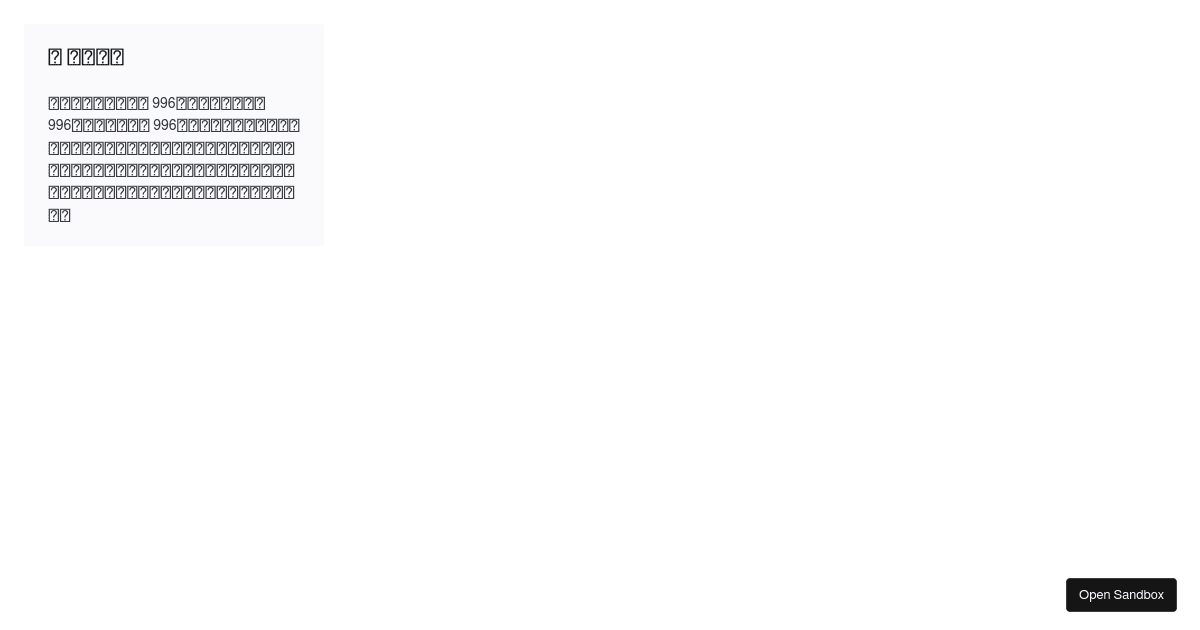 spring-pine-kprkgg - Codesandbox