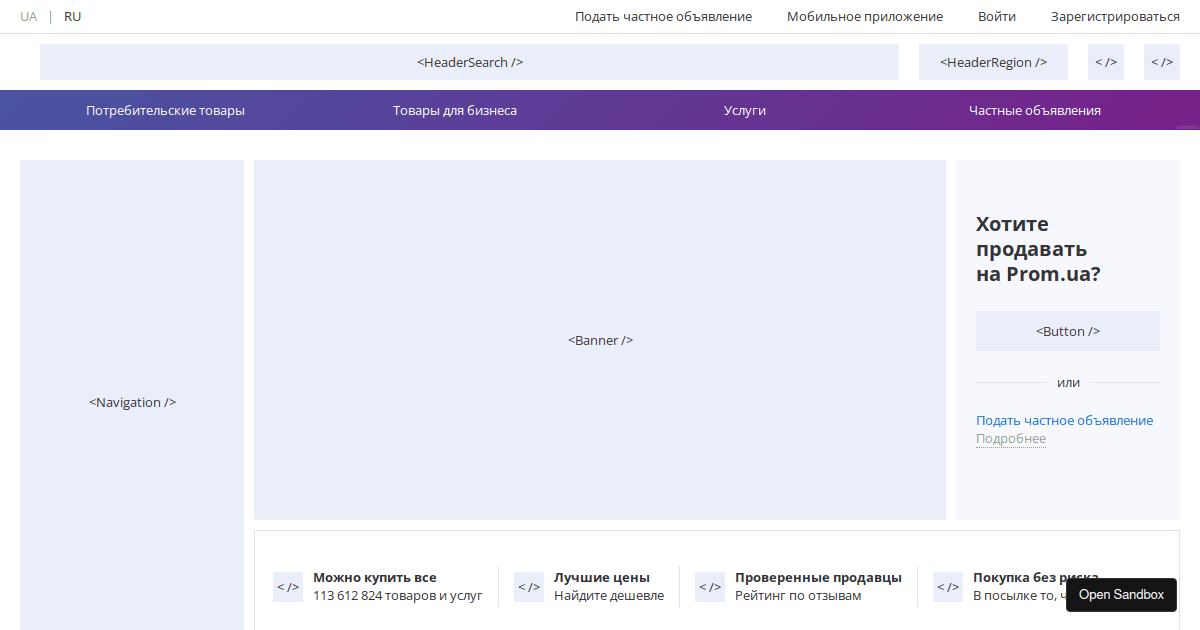 example-prom - Codesandbox