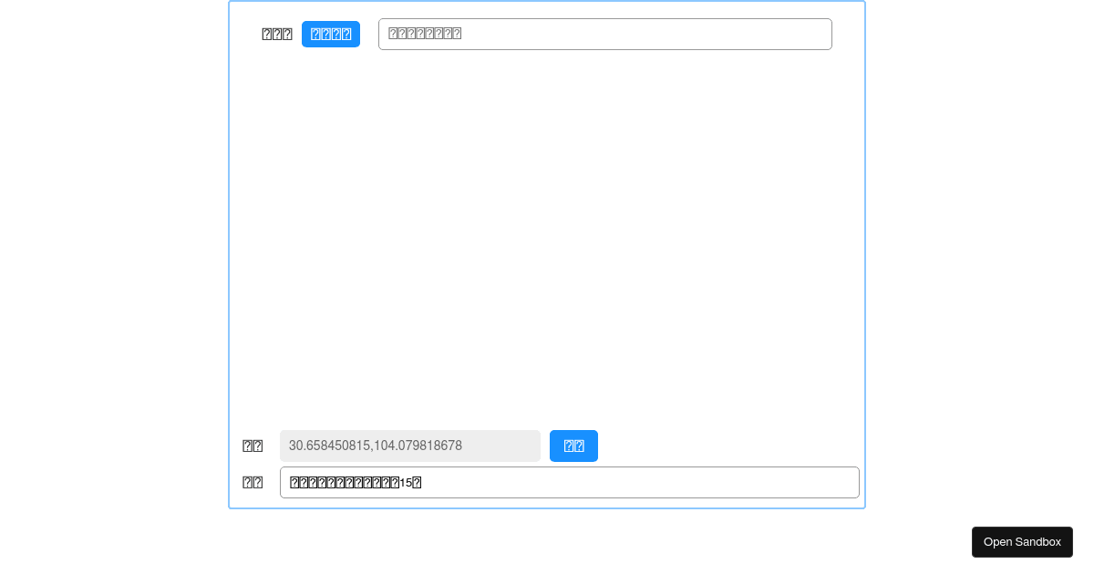 vue-qqmap (forked) - Codesandbox