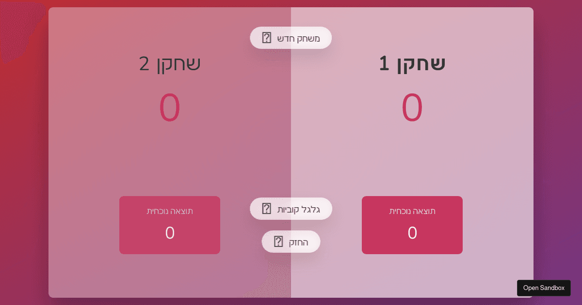 pig-game - Codesandbox