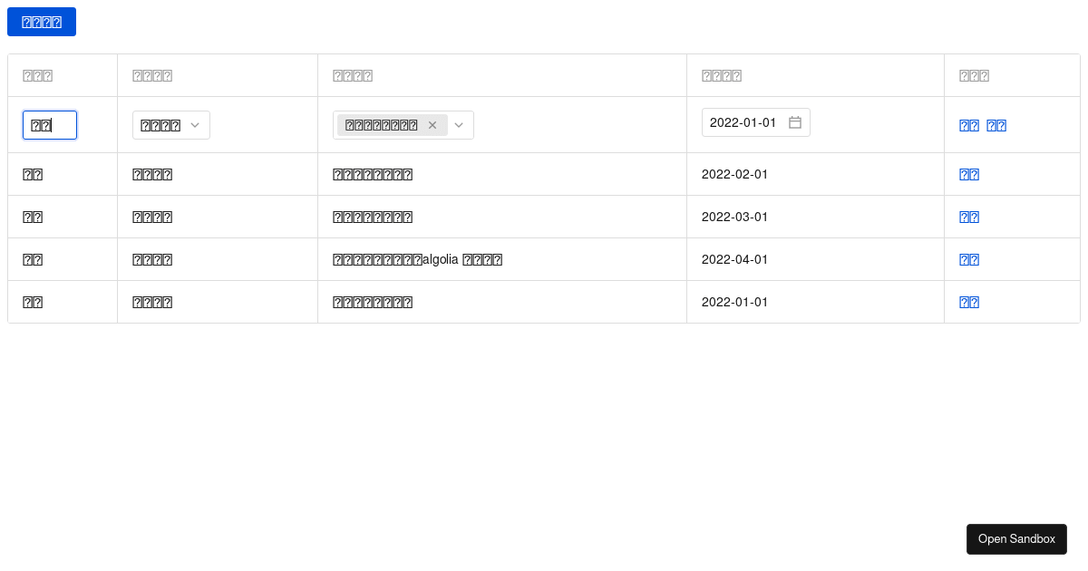 Editable Row Table Codesandbox