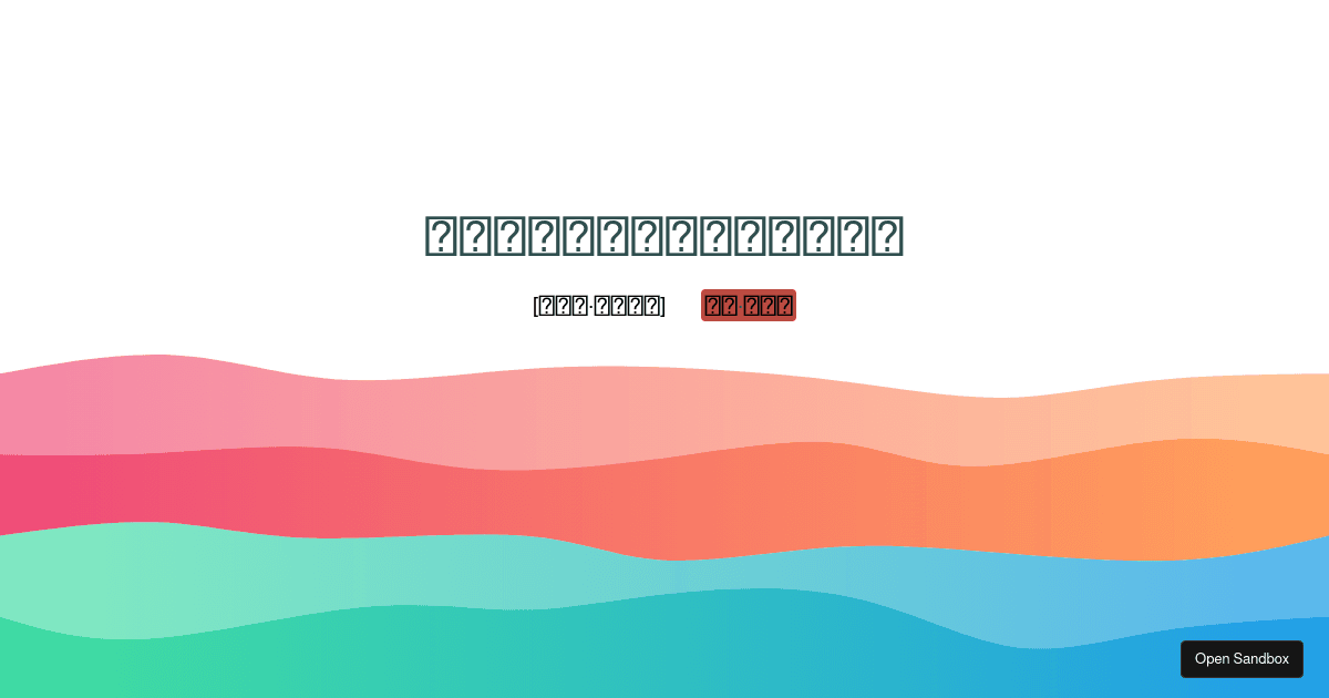AITuring/shi - Codesandbox