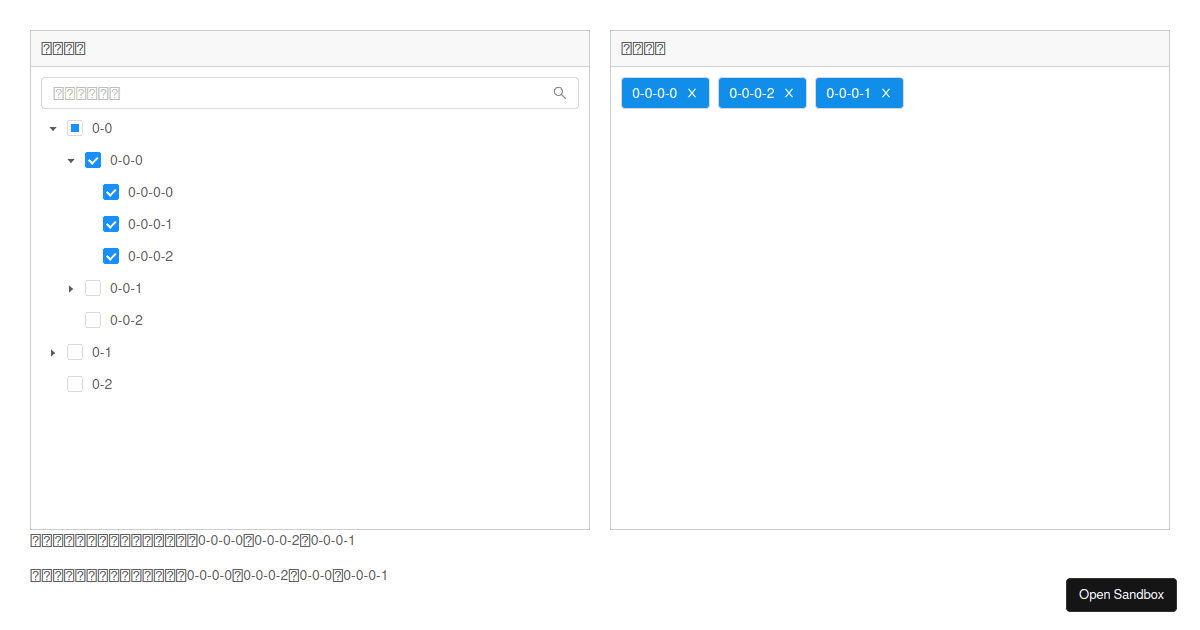react-select-tree-demo (forked) - Codesandbox