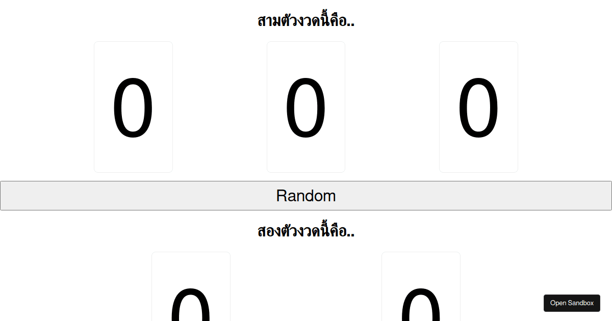 babelcoder-courses/react-fundamentals - Codesandbox