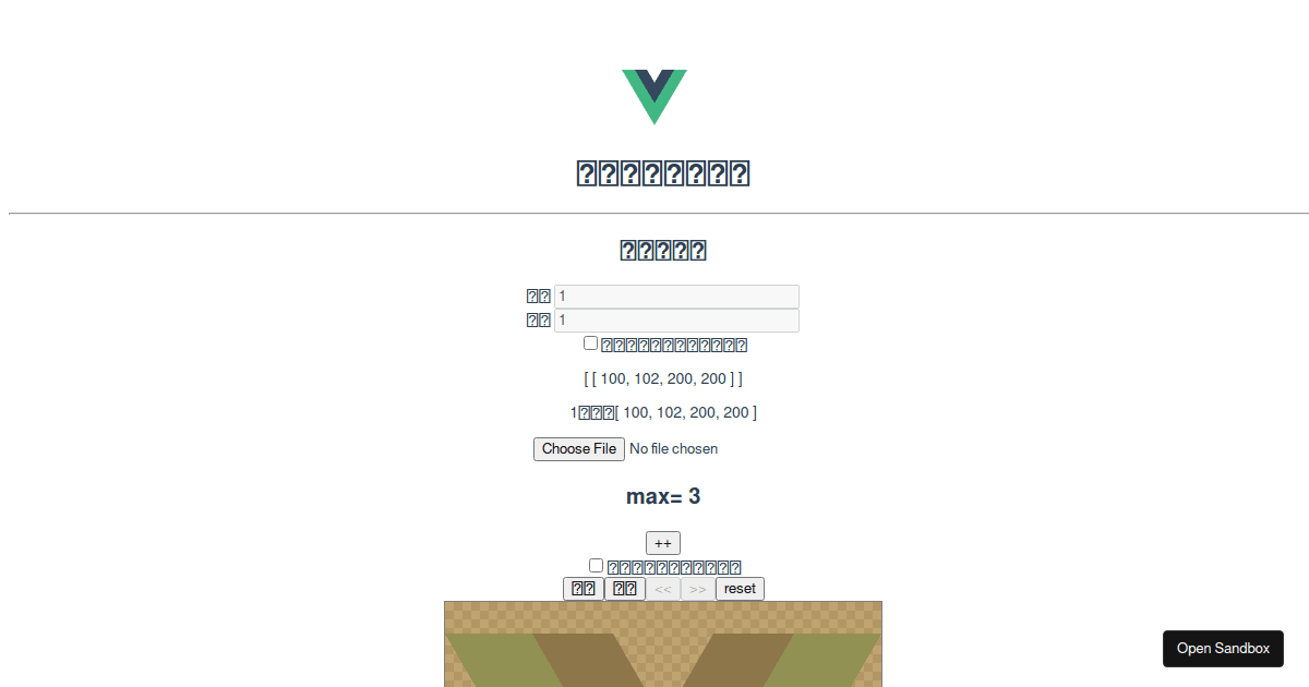 vue-cropper-js trimming - Codesandbox