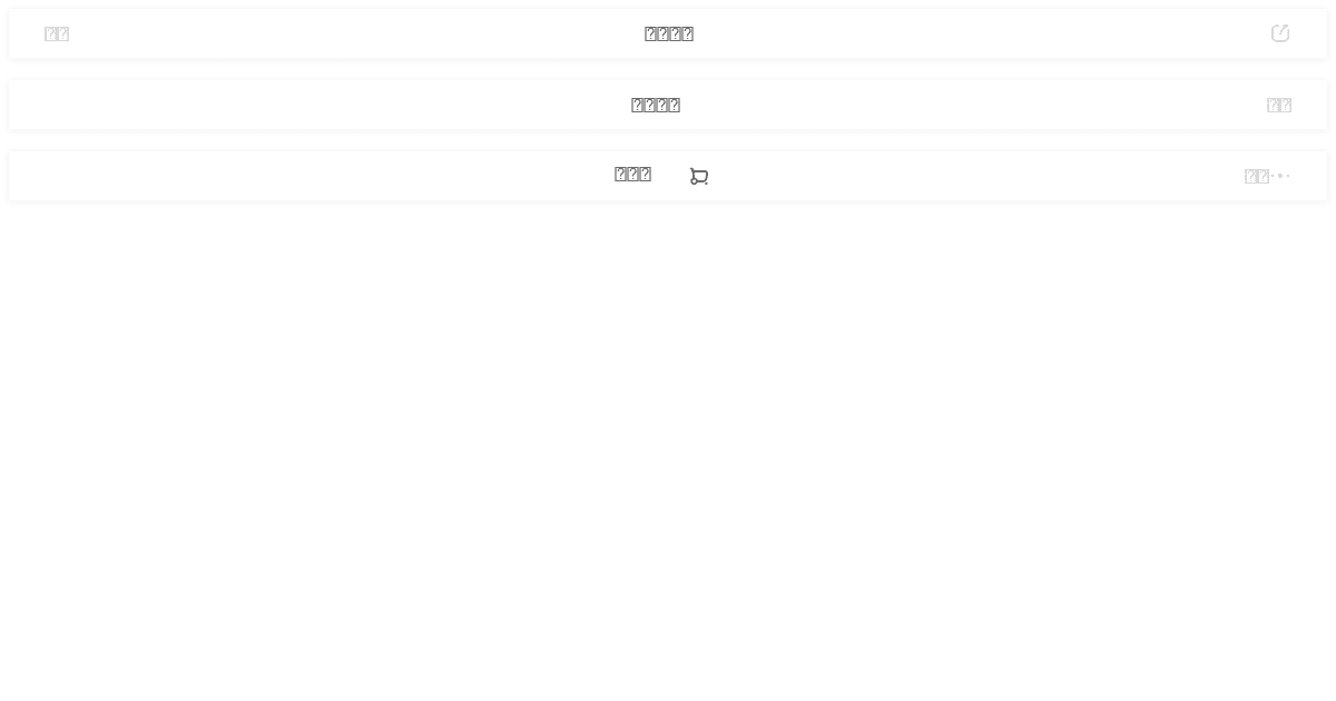 nutui3-vite-demo - Codesandbox