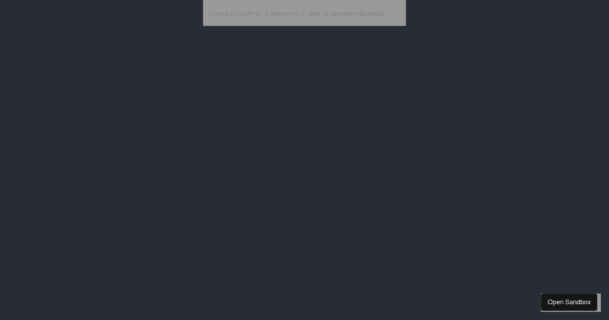 MDN Search Reverse Engineering (forked) - Codesandbox