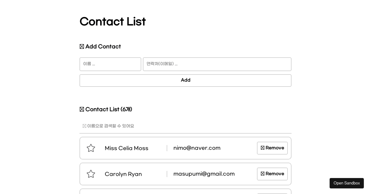 Contact_App (update) - Codesandbox