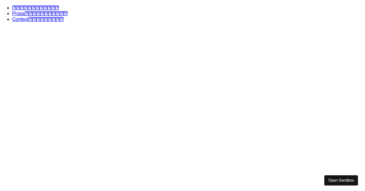 react-code-best-practices - Codesandbox