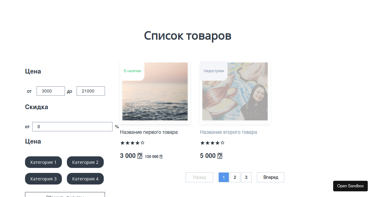 csssr-school-course - Codesandbox