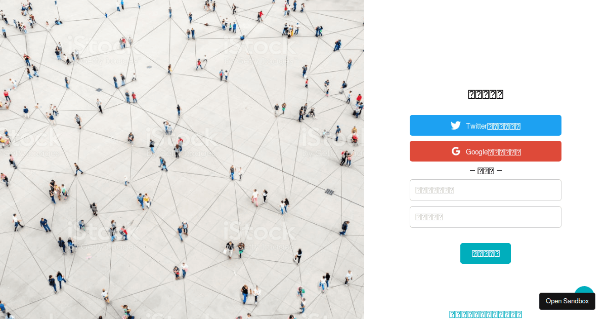 engineer-chat - Codesandbox