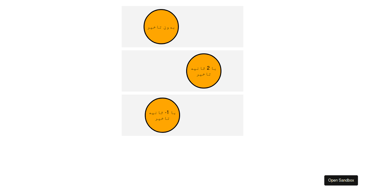 Css Animation Delay Codesandbox