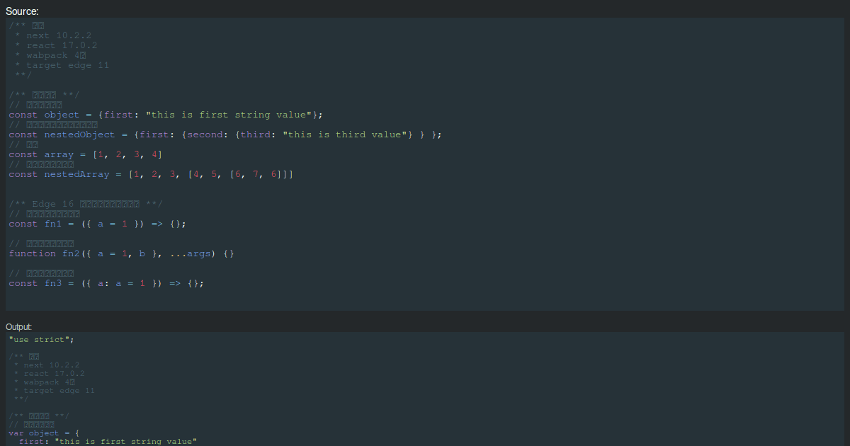 babel トランスパイラ for Edge11 - Codesandbox