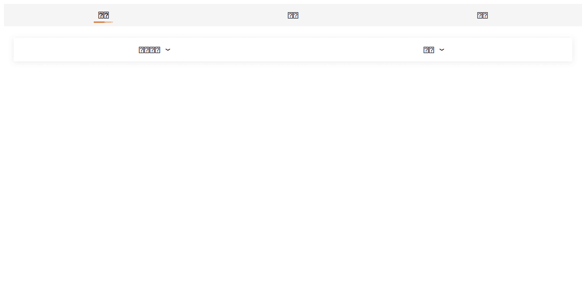 nutui3-vite-demo (forked) - Codesandbox