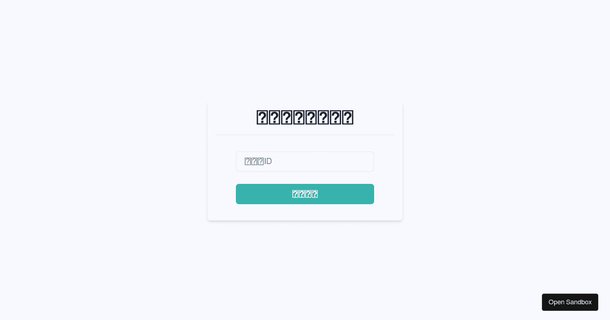 Udemy-React-ChacraUI - Codesandbox