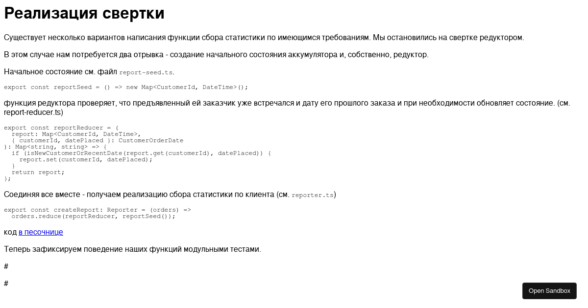step 3 demo 03-08 module 03 safty to function interface - Codesandbox