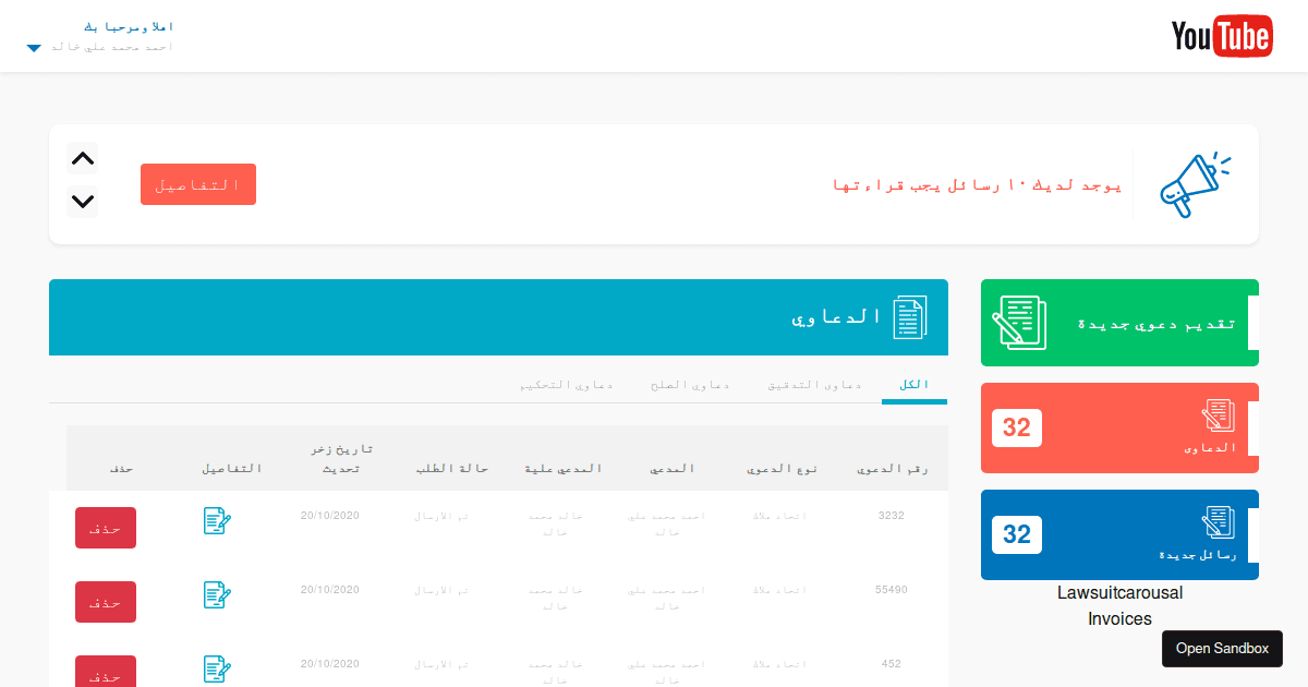 dashboard - Codesandbox