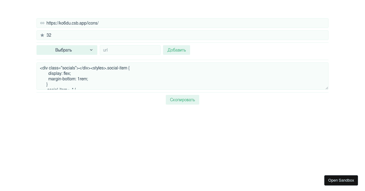codesandbox - Codesandbox