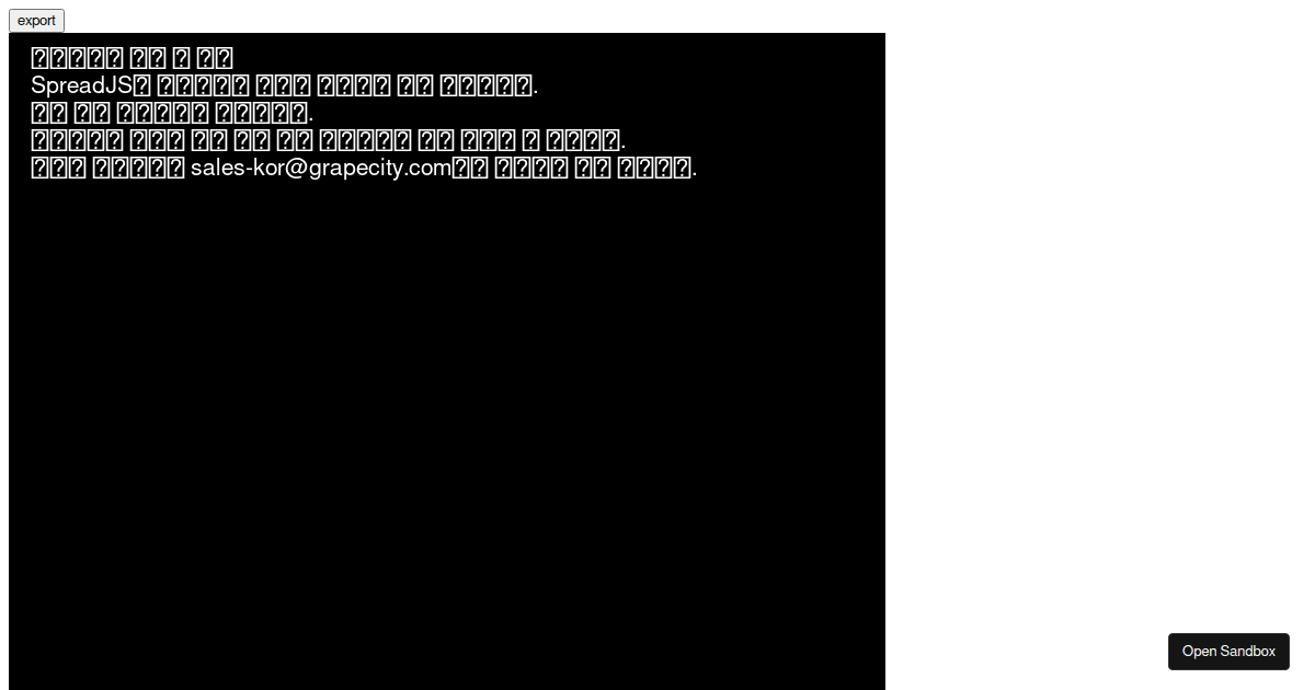 ExcelIO error - Codesandbox