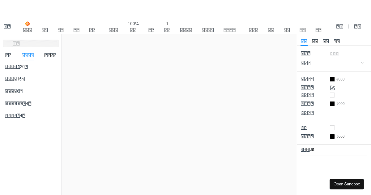 objective-maxwell-nclko - Codesandbox