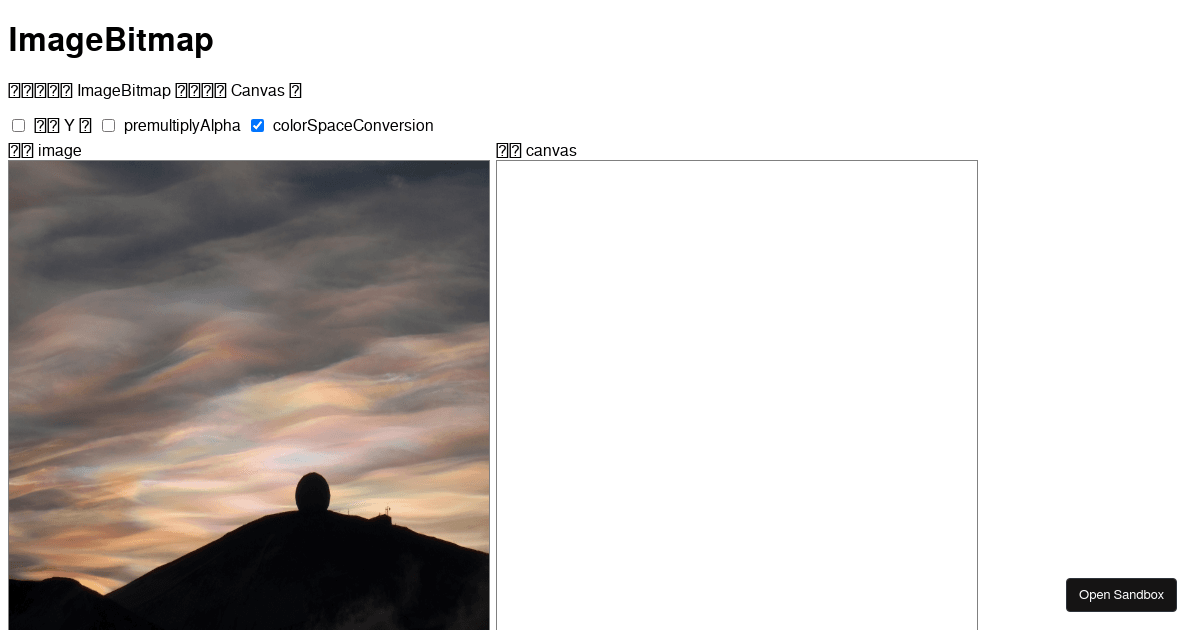 ImageBitmap - Codesandbox